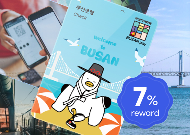 BUSAN Pay